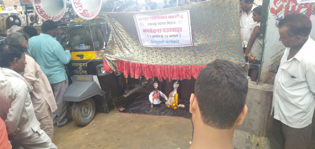 Home [lsg.urban.rajasthan.gov.in]